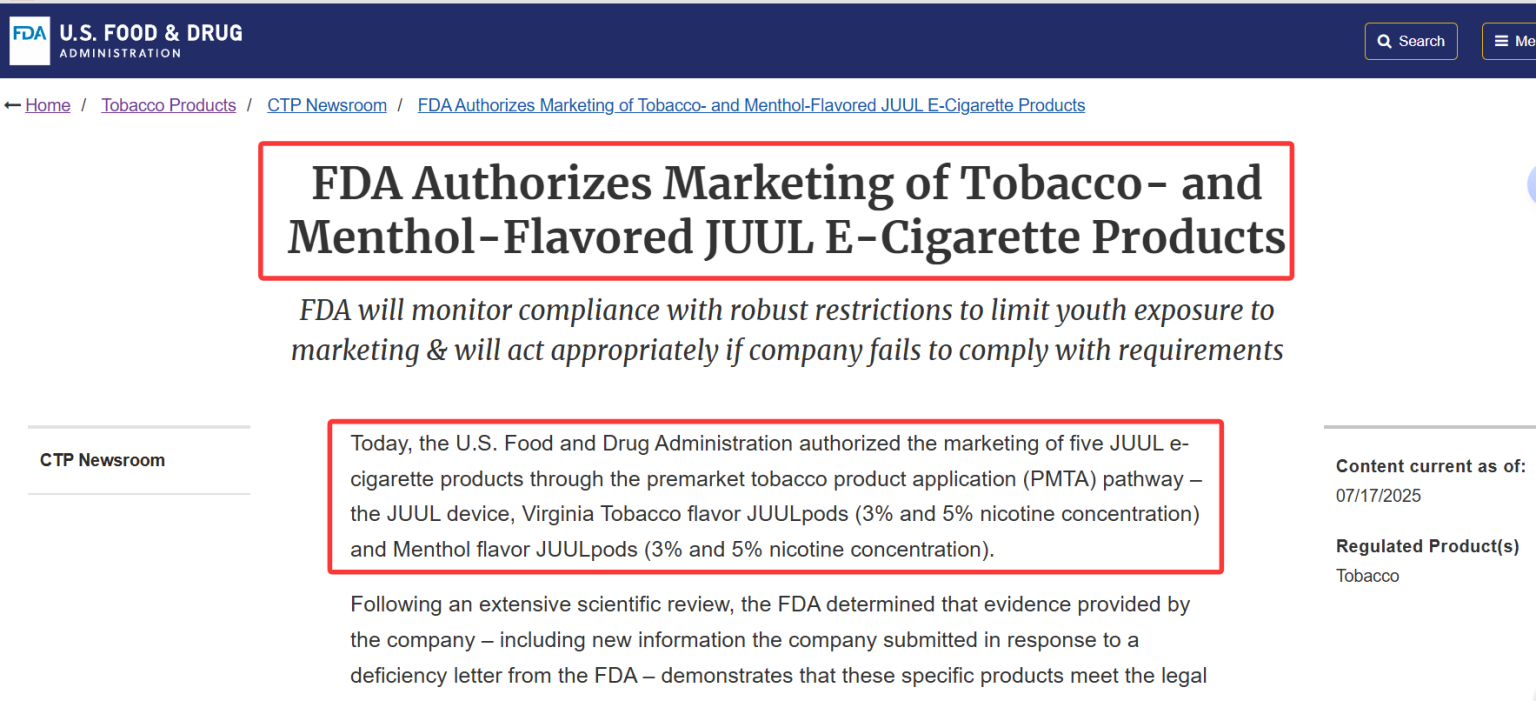 JUUL 5款电子烟产品获PMTA通过 | 中国电子商会电子烟专业委员会